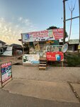 Tech Base (Greater Accra Region, GA Central Municipal, Ablekuma), bilişim firmaları  Dünya'dan