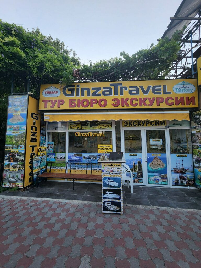 Seyahat acenteleri Ginza Travel, Kemer, foto
