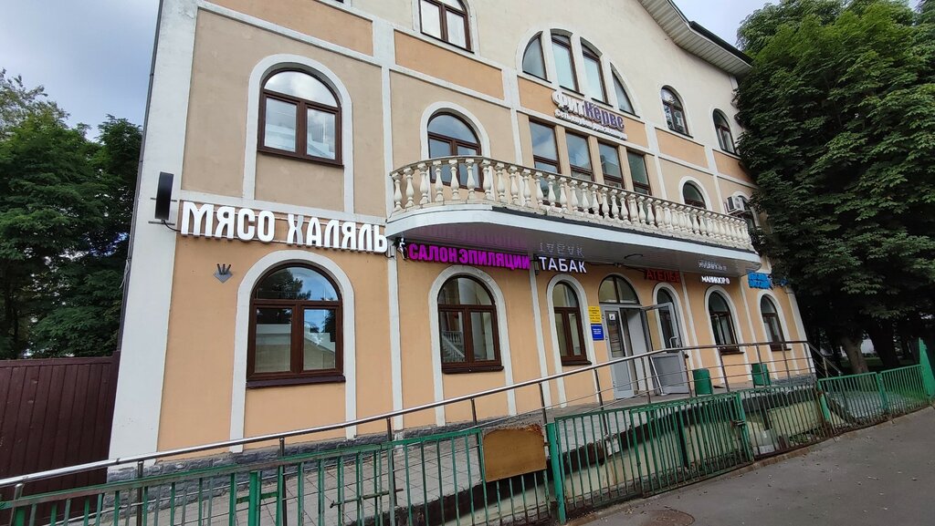 Kıyafet tamiri Makhtob Lab, Moskova, foto