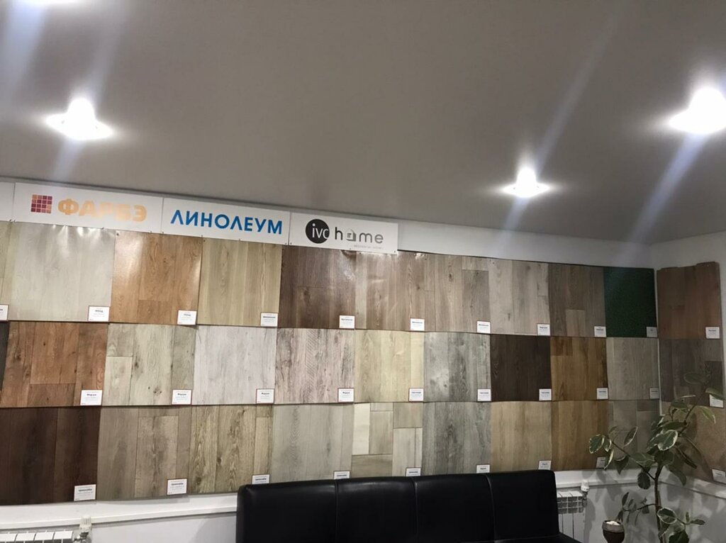 Mineflo Comfort Floor coverings, Dzerjinsk, foto