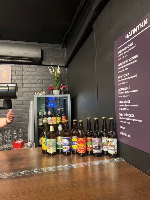 Bira dükkanı Пицца&Пивас, Noginsk, foto