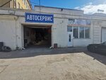 NevAvto (Blagodatnaya Street No:65), otomobil servisi  Saint‑Petersburg'dan