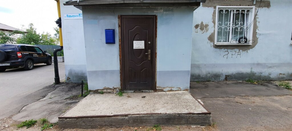 Güvenlik ve alarm sistemleri Центр-безопасность, İvanovo, foto