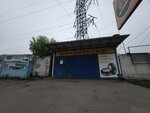 VIP (Fadeeva Street No:47Ас2), oto lastik tamiri  Vladivostok'tan