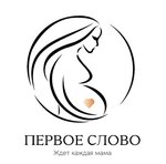 Pervoe Slovo (ulitsa Topolinaya Alleya No:2/1, mikrorayon Zavod Izmeritelnykh Priborov), aile planlama merkezi  Krasnodar'dan
