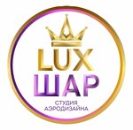 Luxshar (Shebaldina Street No:60, Omsk), kutlama ürünleri  Omsk'tan