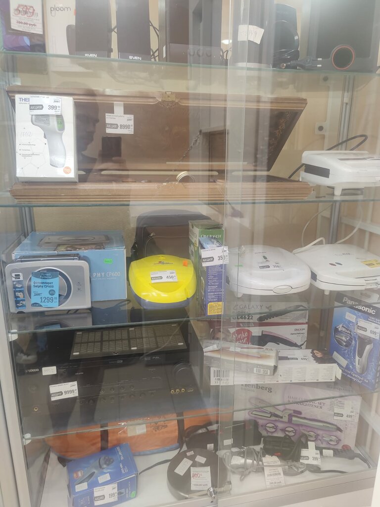 Rehincilik Надежда и ко, Yekaterinburg, foto