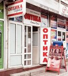 Optik (İsmail Samani Cad. No:81), optik  Hücent'ten