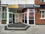 Thai Way (Lenina Avenue No:18), masaj salonları  Surgut'tan
