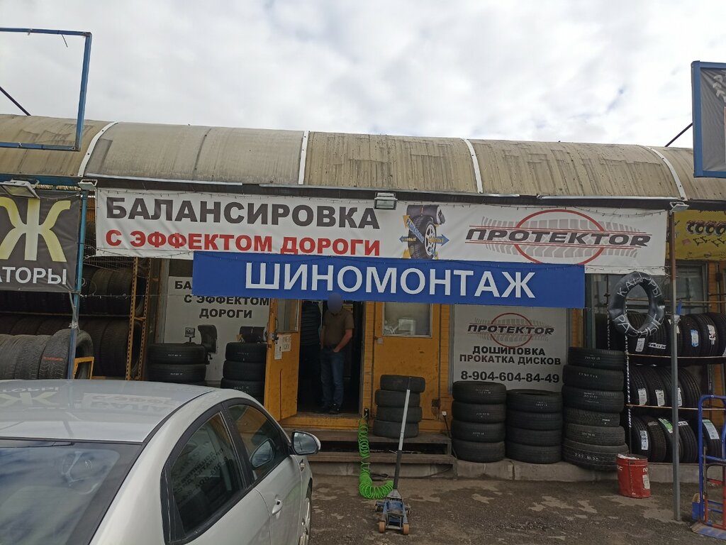 Oto lastik tamiri Shinny tsentr Protektor, Saint‑Petersburg, foto