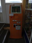 Citypay (Odesskaya ulitsa No:3), ödeme terminali  Krasnoyarsk'tan