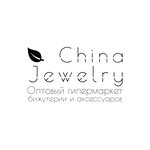 ChinaJewelry (No:13, territoriya SNT Zelyonaya Zona), bijuteriler  Liubertsy'den