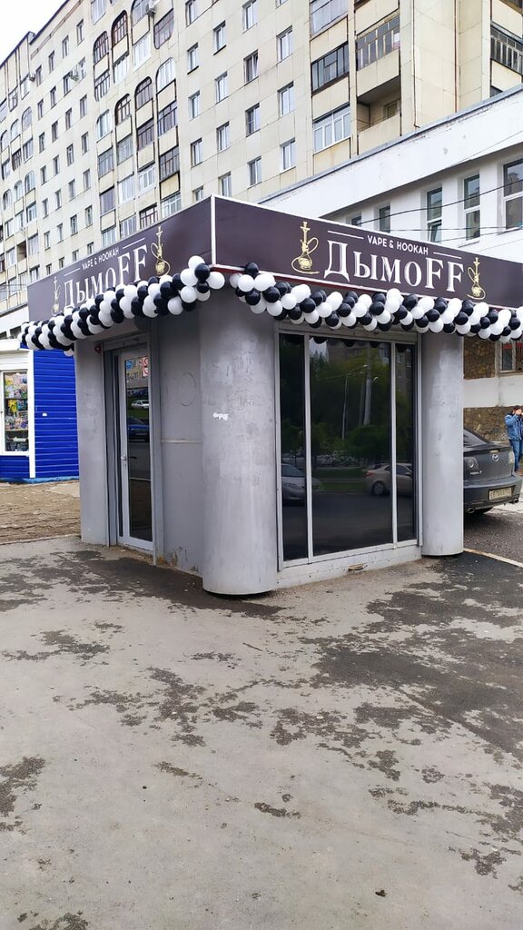 Elektronik sigara satış noktaları ДымоFF, Ufa, foto