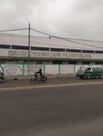 Iut (Brazzaville, Avenue des Trois Martyrs), üniversiteler  Brazzaville'den