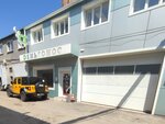 Фарфор (Antonova-Ovseyenko Street No:35И), diş laboratuvarı  Voronej'den