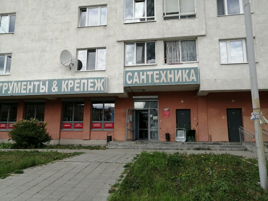 Banyo ve klozet mağazaları Сантехника, Yekaterinburg, foto