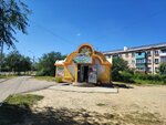 Солнышко (Sovetov Avenue No:1В), market  Çita'dan
