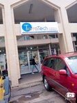 Terra tech (Brazzaville, Commune de Poto-Poto, Avenue Alphonse Fondère, 2), defterdarlık, mal müdürlüğü  Kongo'dan