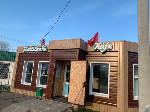 Kafe SkandiLoveKa, Tataristan, foto
