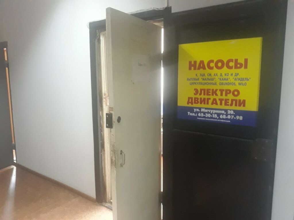 Pompa ve pompalama ekipmanları firmaları ТомскГидроСила, Tomsk, foto