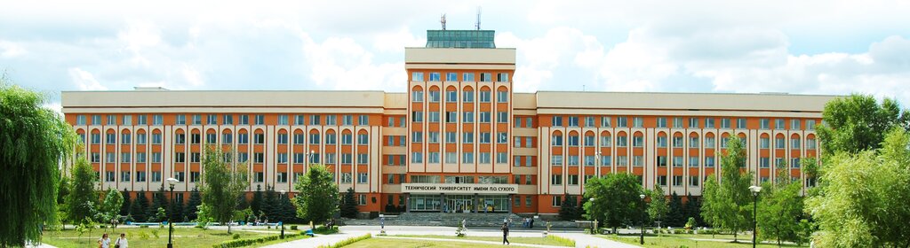 Kurs Sukhoi State Technical University of Gomel, Gomel, foto