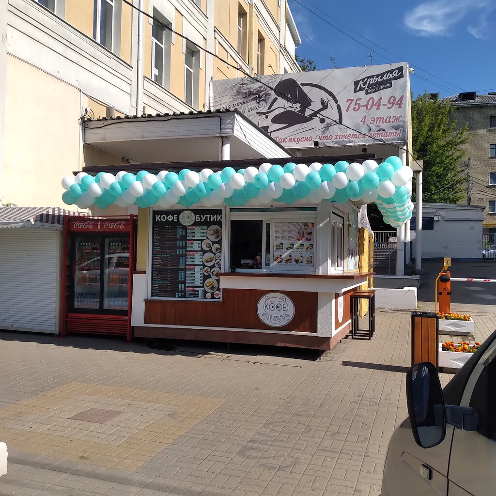 Kutlama ürünleri KalugaShar, Kaluga, foto