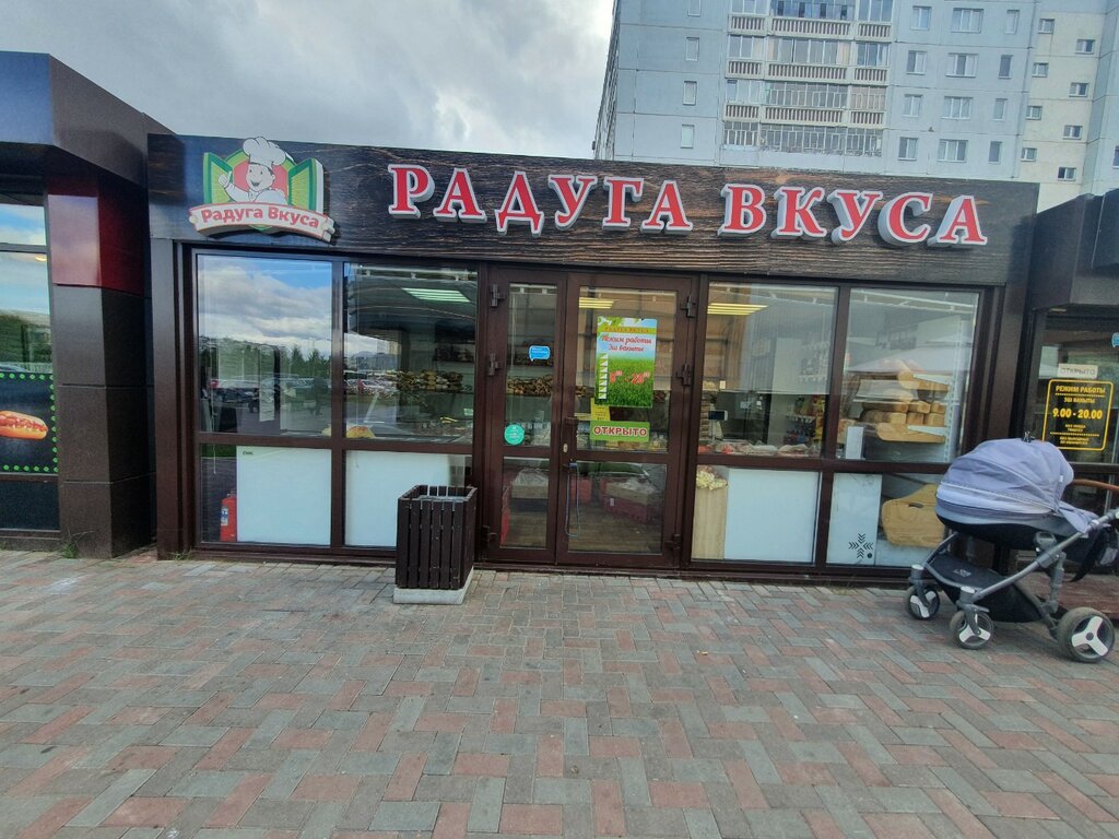 Market Raduga Vkusa, Naberejniye Çelny (Yar Çallı), foto