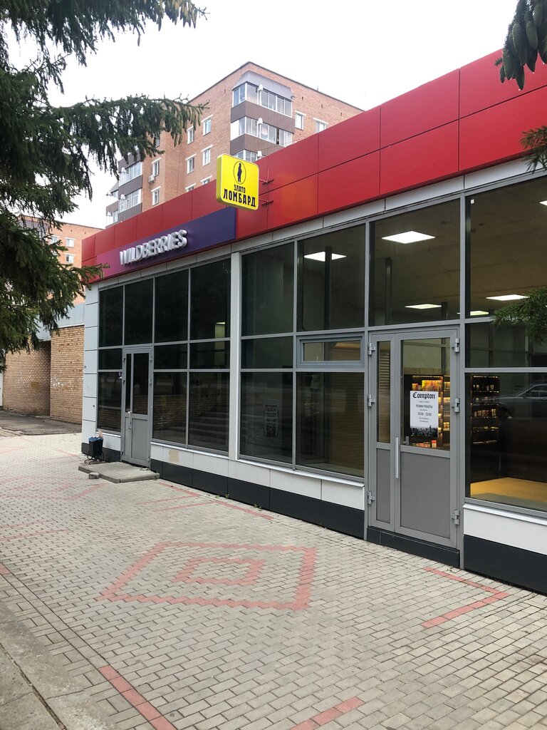 Elektronik sigara satış noktaları Compton Vape&hookah, Nijnekamsk (Tüben Kama), foto