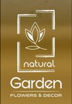 Natural Garden Flowers & Decor (Yıldırım Beyazıt Mah., Olgunlar Cad., No:43C, Melikgazi, Kayseri), çiçekçiler  Kayseri'den