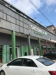 Sicomex (Abidjan, Cocody, Rue L259), süpermarket  Abican'dan