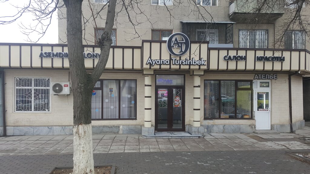 Güzellik salonu Ayana Tursinbek, Çimkent (Şımkent), foto