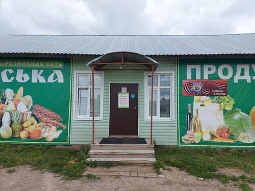 Market Moya avoska, Vologodskaya oblastı, foto