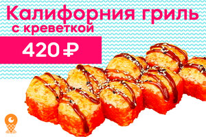 Суши Рядом (prospekt Druzhby No:51, Novokuznetsk), hazır yemek teslim servisleri  Novokuznetsk'ten