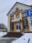 Nashi Produkty (Korneeva Street No:12), market  Domodedovo'dan