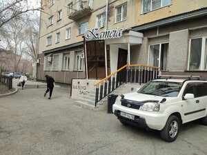Kameia (Astana kóshesi No:8), güzellik salonu  Öskemen'den (Ust‑Kamenogorsk'tan)