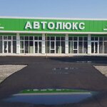 Шины (Kosaya ulitsa No:41Б, Shelkovskaya), jant ve lastikçiler  Çeçen Cumhuriyeti'nden