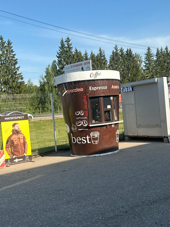 Kafe Кофейня, Moskova ve Moskovskaya oblastı, foto