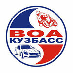 Vsekuzbasskoye Obshchestvo Avtomobilistov (ulitsa Ushakova No:3), sürücü kursları  Kemerovo'dan