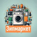 Zipmarket (prospekt Stroiteley No:3), rulman üreticileri  Saratov'dan