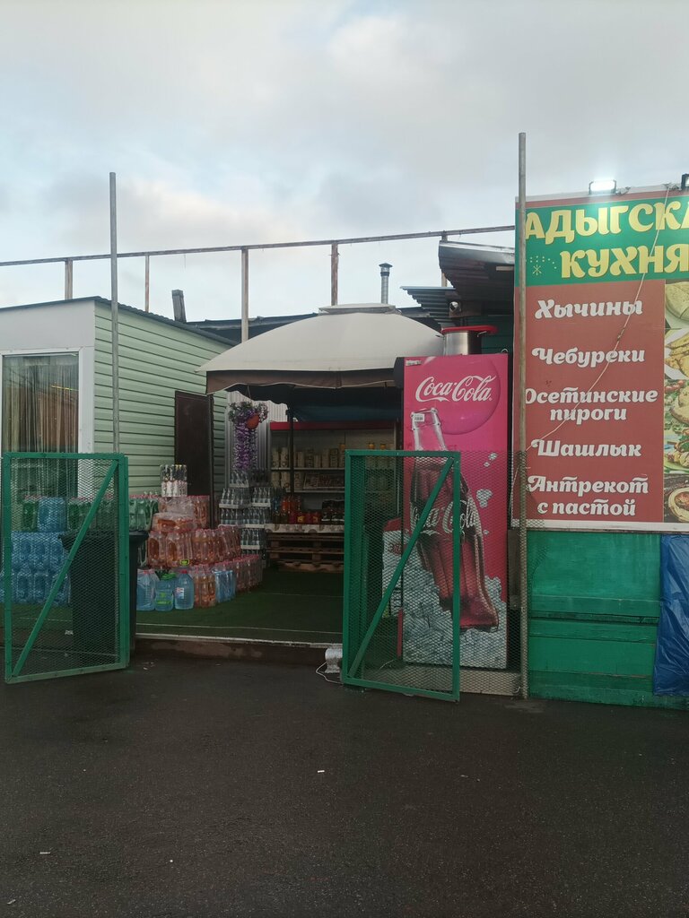 Kafe Кабардинский дворик, Krasnogorsk, foto