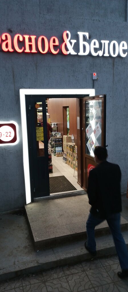 Market Krasnoe&Beloe, Elista, foto