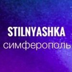 Stilnyashka (Евпаторийское шоссе No:8), çocuk mağazaları  Simferopol'dan (Akmescit'ten)