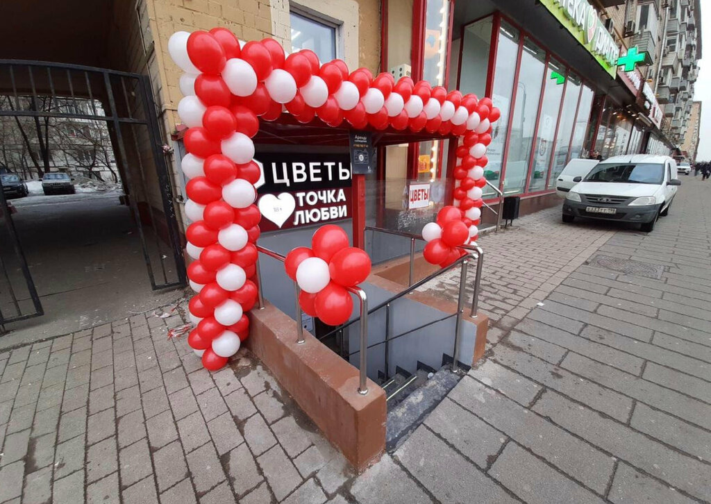 Erotik shoplar Tochka Lyubvi, Moskova, foto