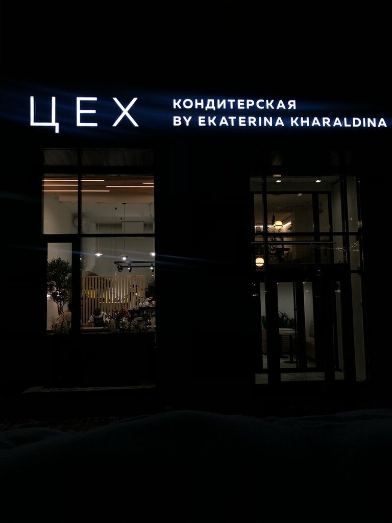 Tabela yapımı MoreLighT, Izhevsk, foto