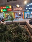 Protein Planet Dietary Supplement (University City Road No:397), besin takviyesi, aktariye  Sharjah'tan