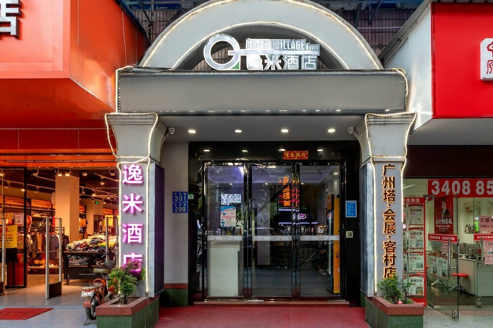 Otel Amemouillage Inn (Convention and Exhibition, Guangzhou, foto