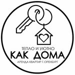 Как дома. Тепло и уютно (Samoryadova street No:6, Severo-Vostochny zhiloy rayon, mikrorayon 19A), kısa süreli konaklama  Orenburg'dan
