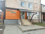 Фрукты овощи (Moskovskaya Street No:19/2), manavlar  Vladikavkaz'dan