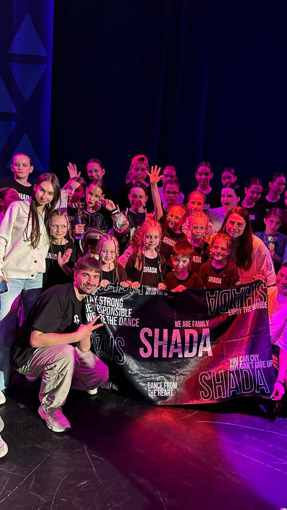 Dans okulları Shada, Kazan, foto