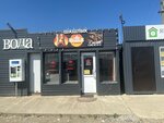 Шашлычная (Tsentralnaya ulitsa No:2/5, stanitsa Yelizavetinskaya), fast food  Krasnodarski krayından